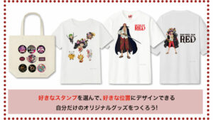 One Piece Film Red x Uniqlo, persembahan untuk Bajak Laut Shanks | ONE ...