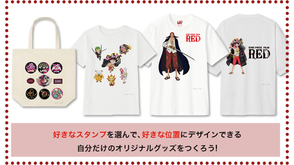 One Piece Film Red x Uniqlo, persembahan untuk Bajak Laut Shanks | ONE ...