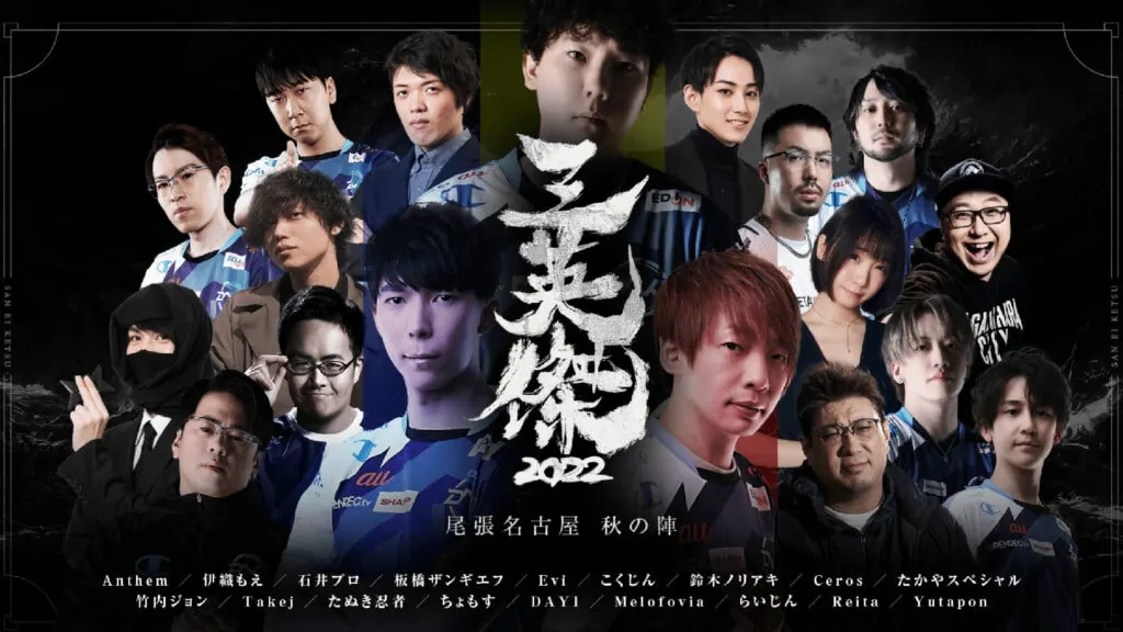 Daftar tim dan roster VCT 2023 Pasific Franchise League | ONE Esports ...