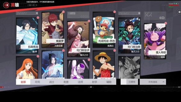 Segala hal tentang MOBA Anime Jump Assemble, akankah rilis di Indonesia ...