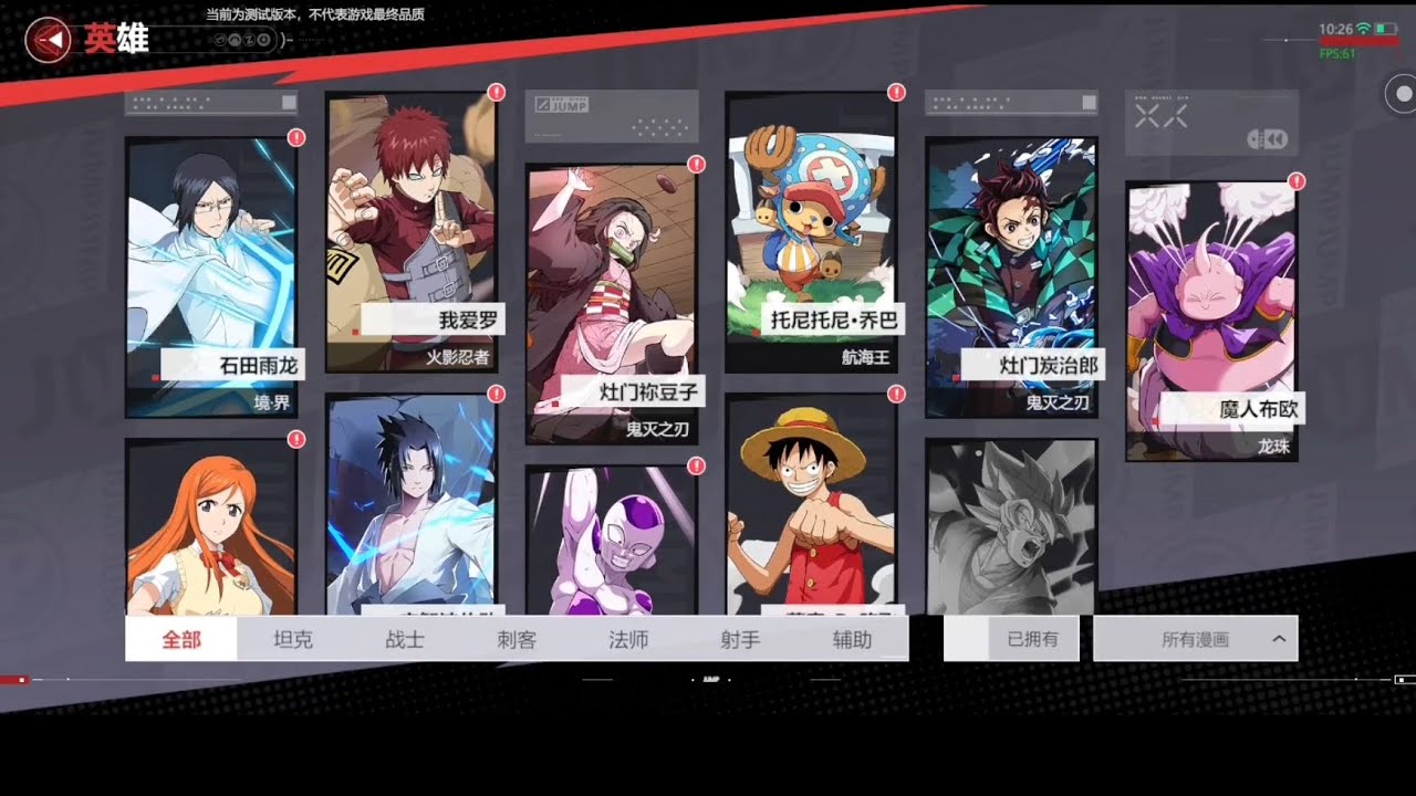 Segala hal tentang MOBA Anime Jump Assemble, akankah rilis di Indonesia ...