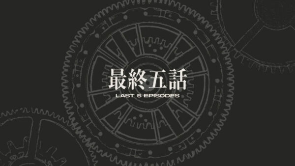 Tanggal rilis Jujutsu Kaisen Chapter terakhir terungkap | ONE Esports ... Tanggal rilis Jujutsu Kaisen Chapter terakhir terungkap | ONE Esports ...