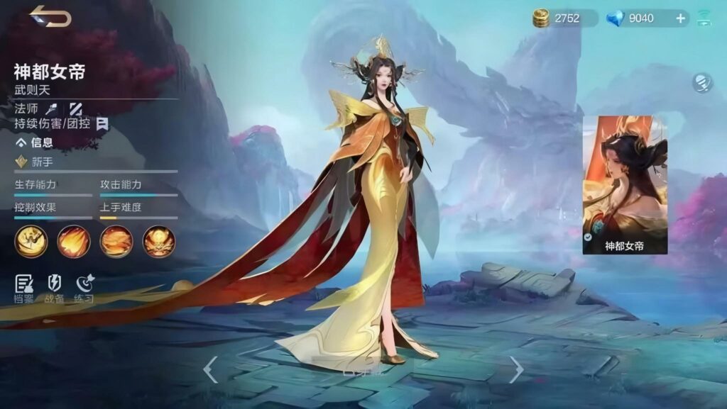 Detail skill Wu Zetian MLBB, Mage dengan Ultimate super OP! | ONE ...