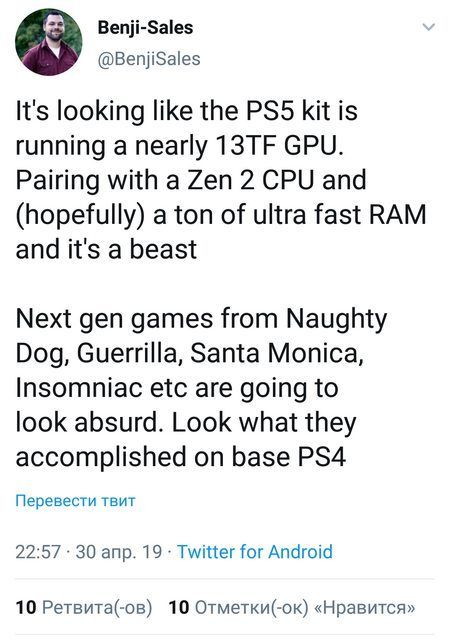 Rumor Spek PS5: Ultra-fast RAM dan Navi GPU Hampir 13 TFLOPs | ONE ...